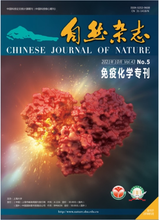 Chinese Journal of Nature